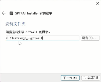 本地部署GPT4-all大模型，提升工作效率，无须担心隐私泄露!_gpt4all本地部署-CSDN博客