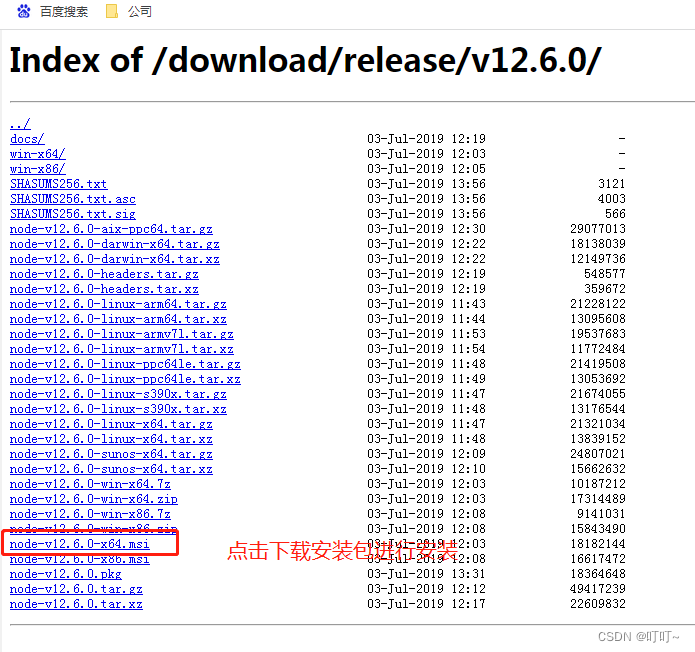关于win7 升级node版本的问题。_you are using node v13.14.0, but vue-cli-service r-CSDN博客