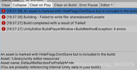 【Unity】打包时异常 HideFlages.DontSave_an asset is marked with hideflags.dontsave but is -CSDN博客