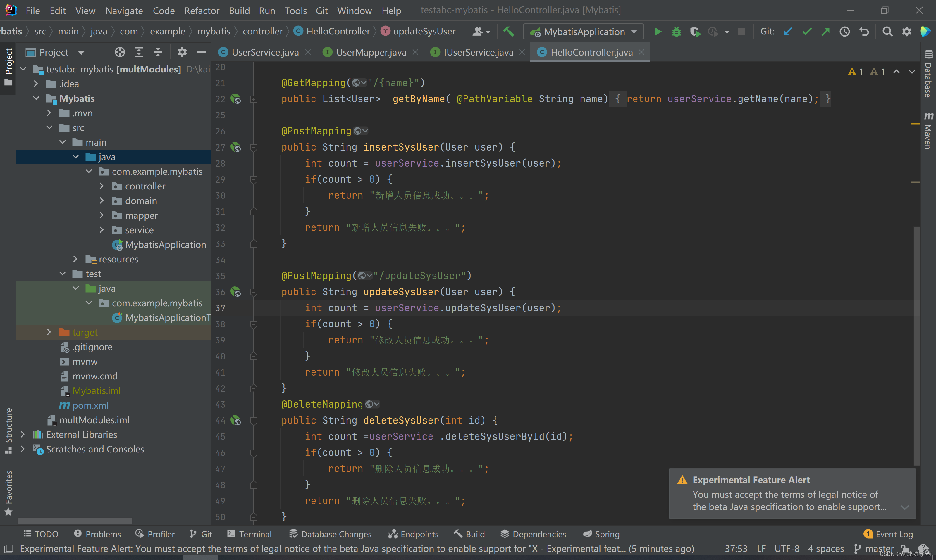 记录学习springboot 整合Mybatis CRUD-CSDN博客