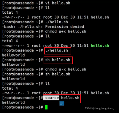 linux .sh文件的执行方式_.sh文件后面*-CSDN博客