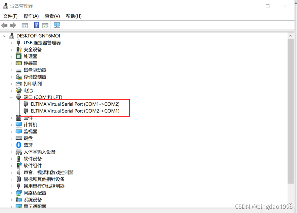 使用modbus4j通过串口解析modbus协议（java）_java modbus4j-CSDN博客