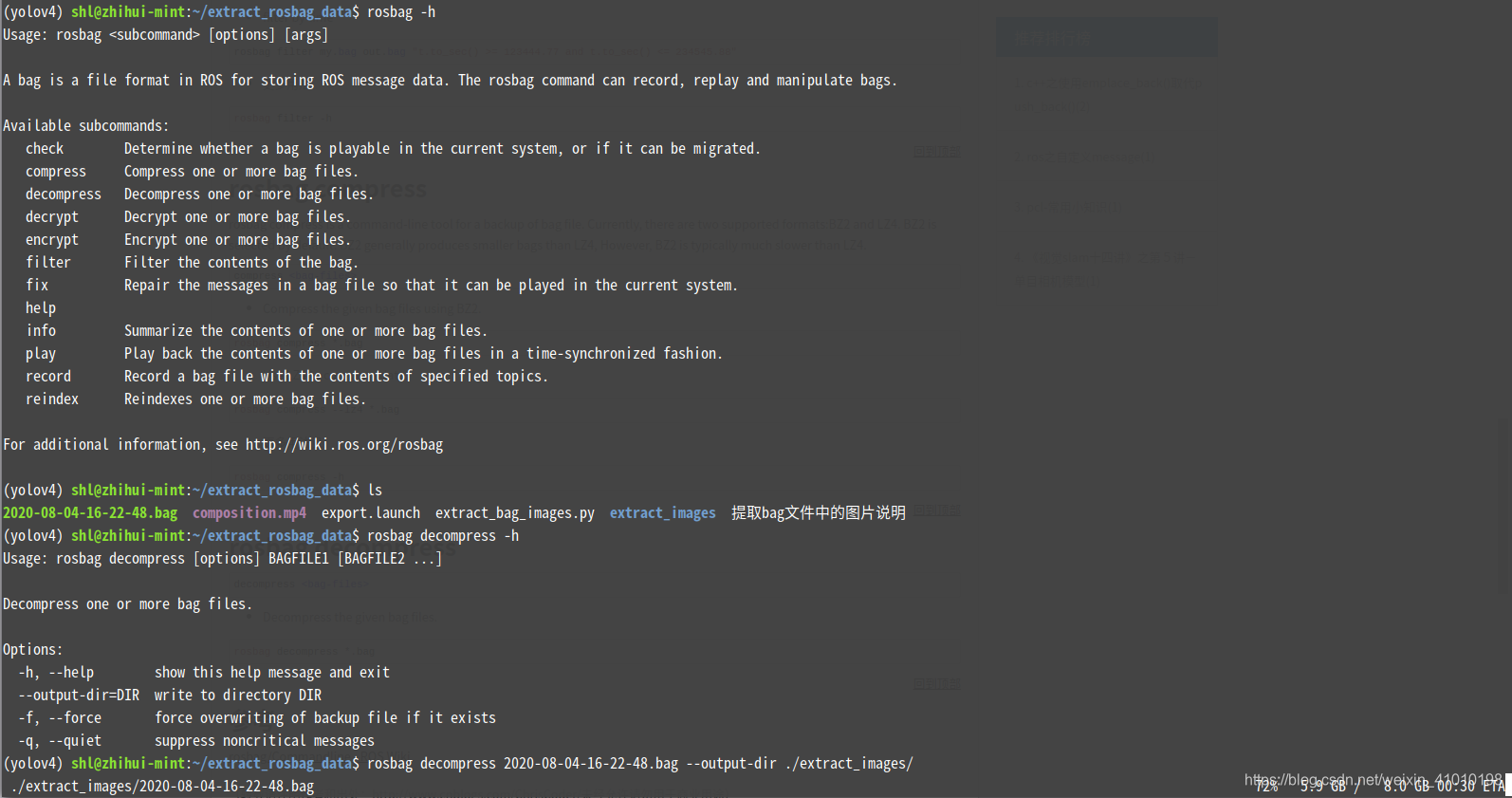 解决错误：No module named ‘Cryptodome‘ 和错误rosbag.bag.ROSBagException ...