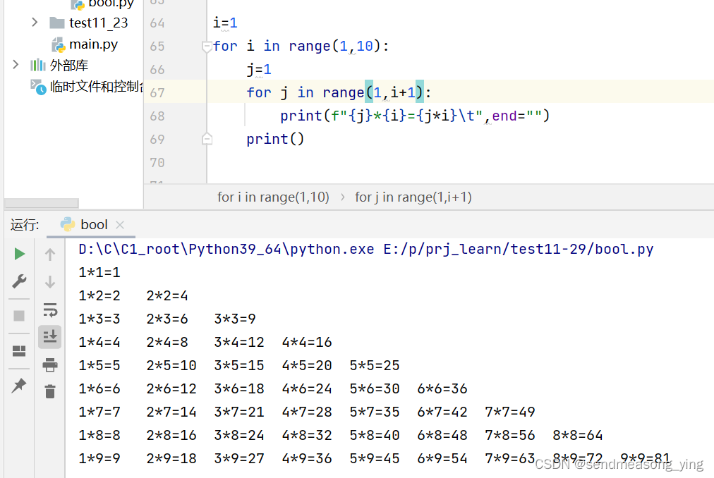 Python之if语句基本格式、if-else组合判断语句、if-elif-else组合使用的语法、判断语句的嵌套、while循环的基础应用、while循环的嵌套、for循环的基础语法 ...
