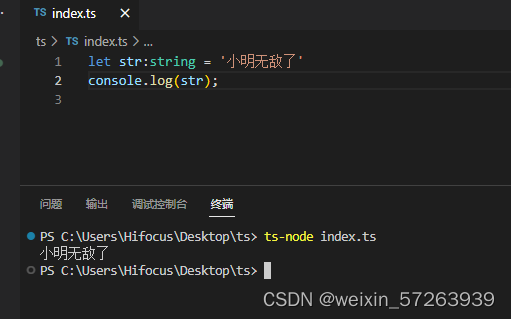 运行TS文件，以及node环境下使用ESM_ts-node-esm-CSDN博客