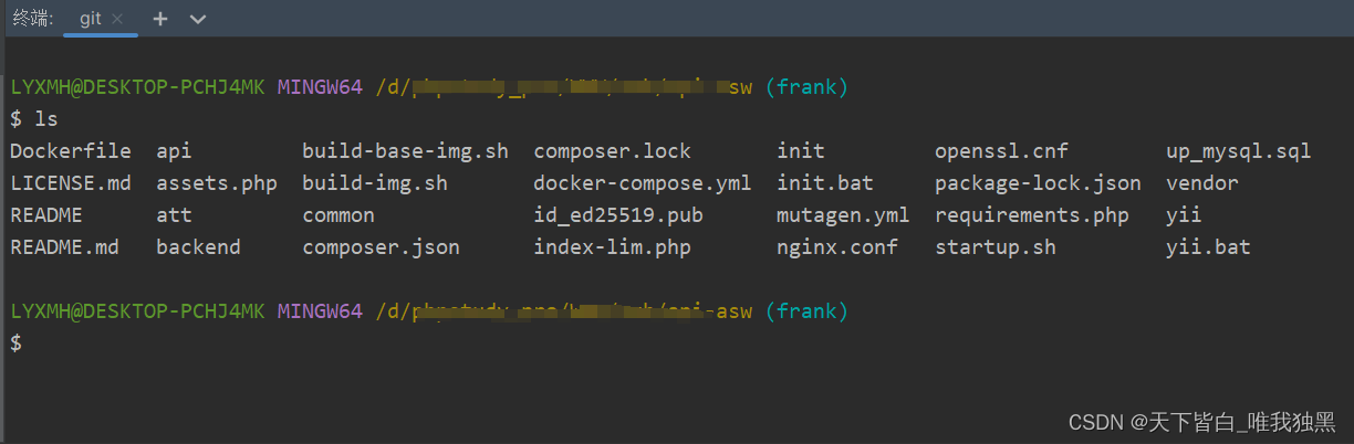 phpStorm 设置终端为git bash_phpstorm终端-CSDN博客