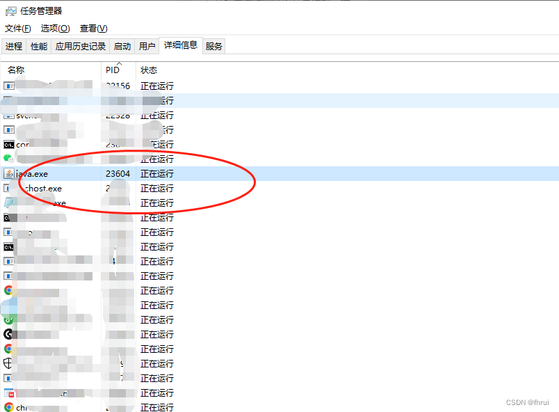 windows下运行 jar包后台运行以及杀死后台进程_windows11 cmd 运行java jar 后台运行-CSDN博客