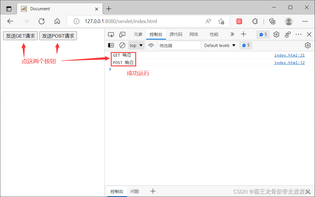 Servlet_tomcat context path怎么填-CSDN博客