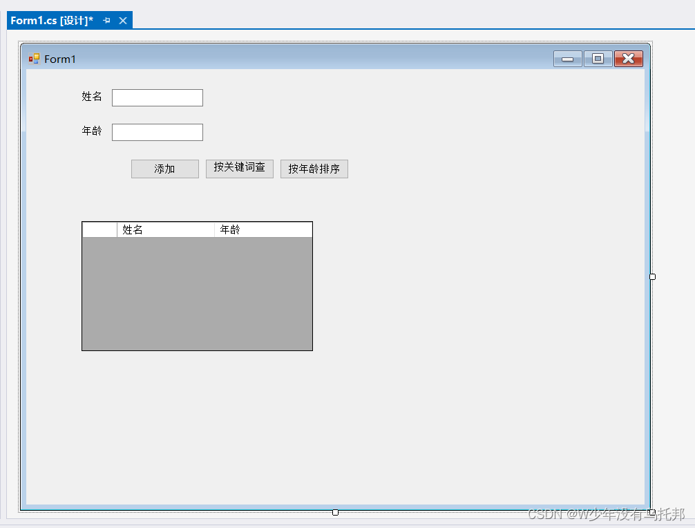 Ef数据持久化 第二章练习用linq、lambda在datagridview中管理学生datagridview中使用lamda Csdn博客