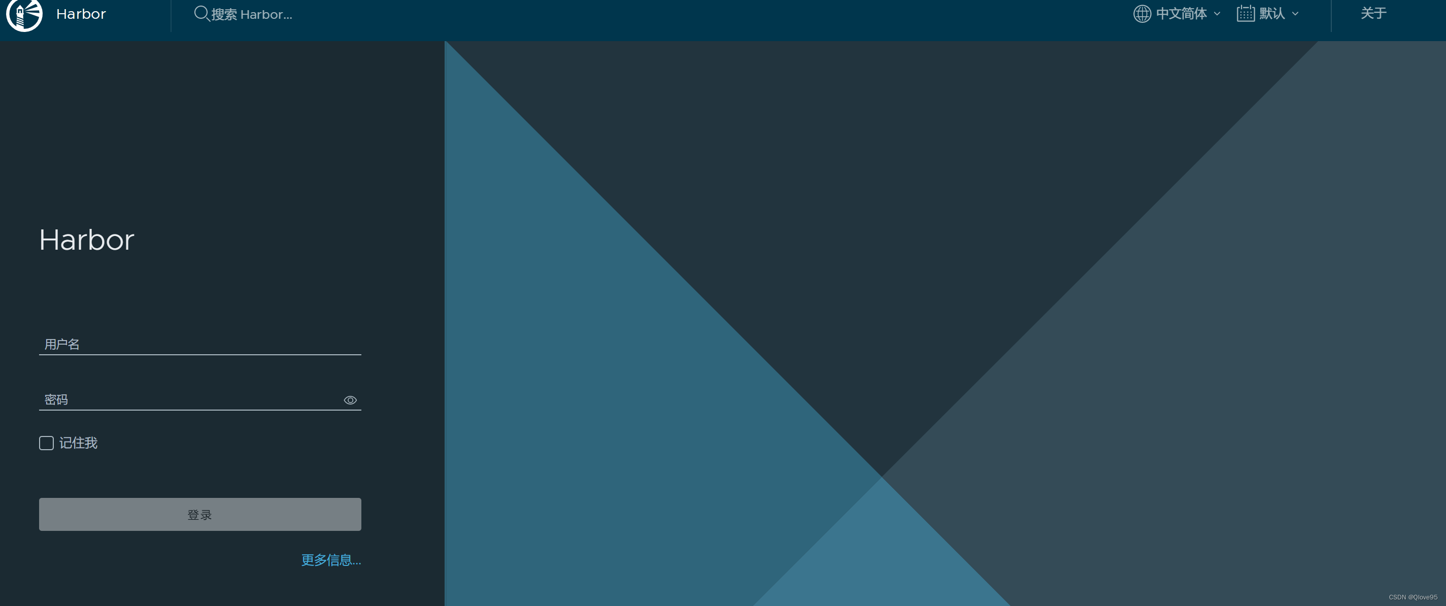 linux下安装docker仓库-Harbor_linux下下载harbor-CSDN博客