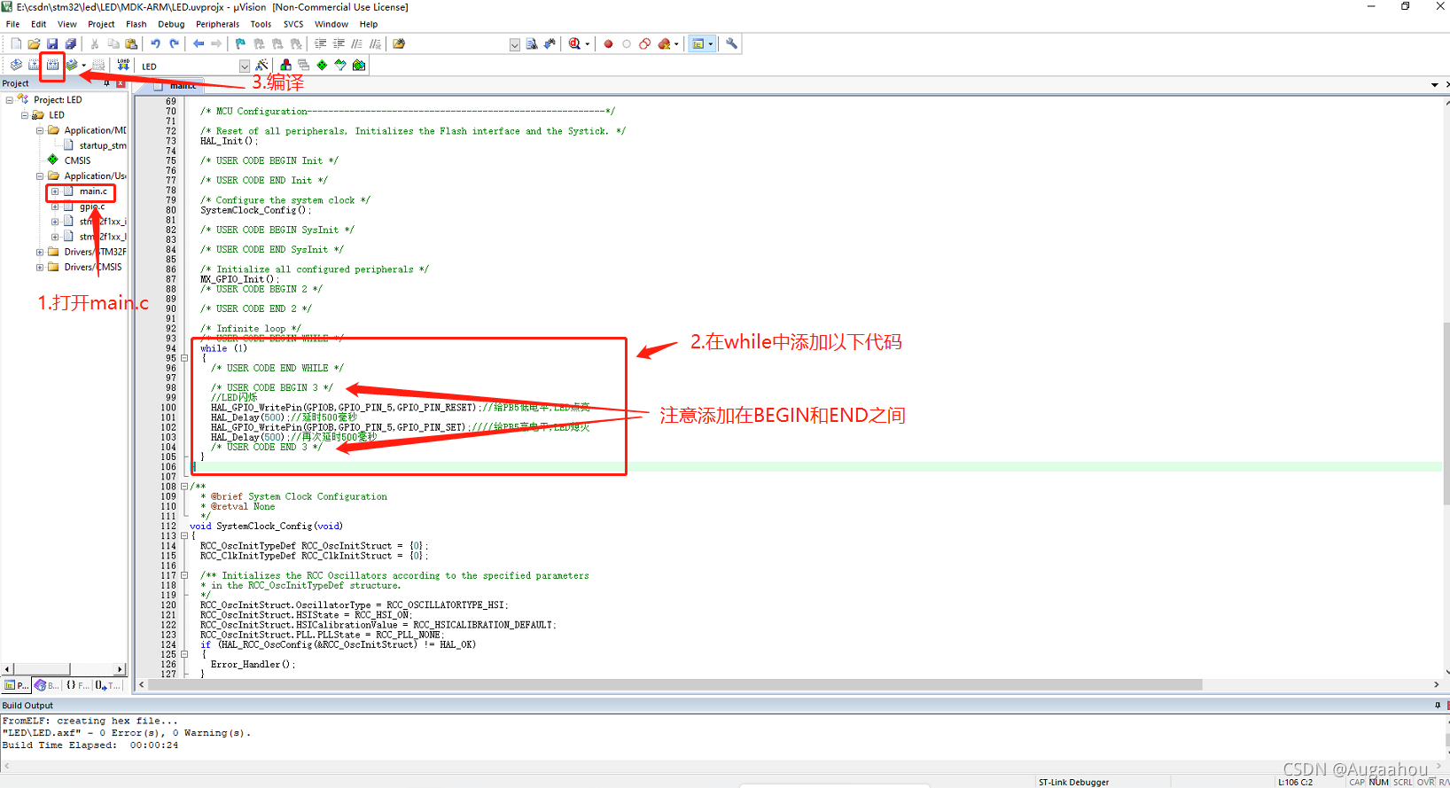 零基础入门STM32系列——点亮LED_fastled stm32-CSDN博客