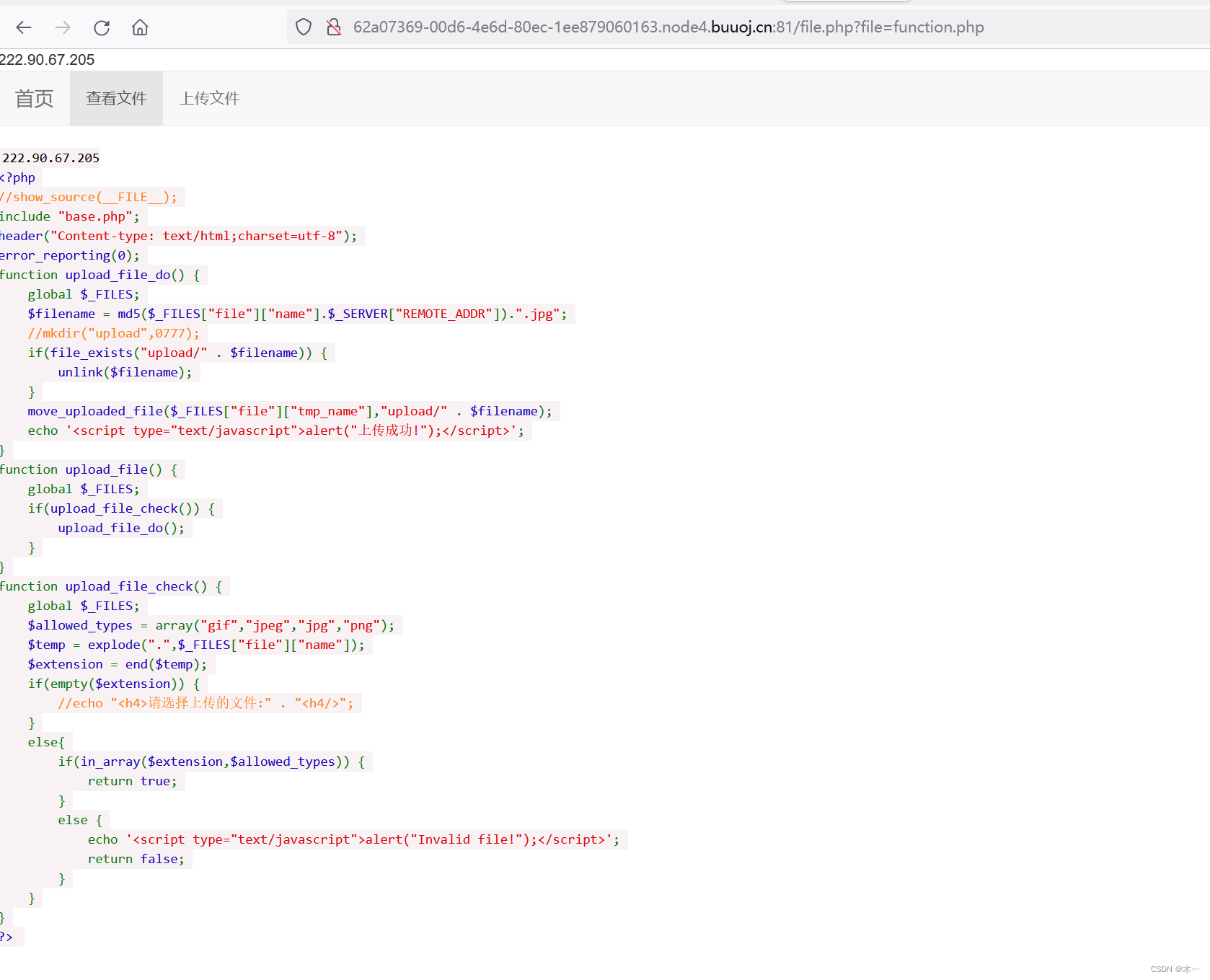 [SWPUCTF 2018]SimplePHP-CSDN博客