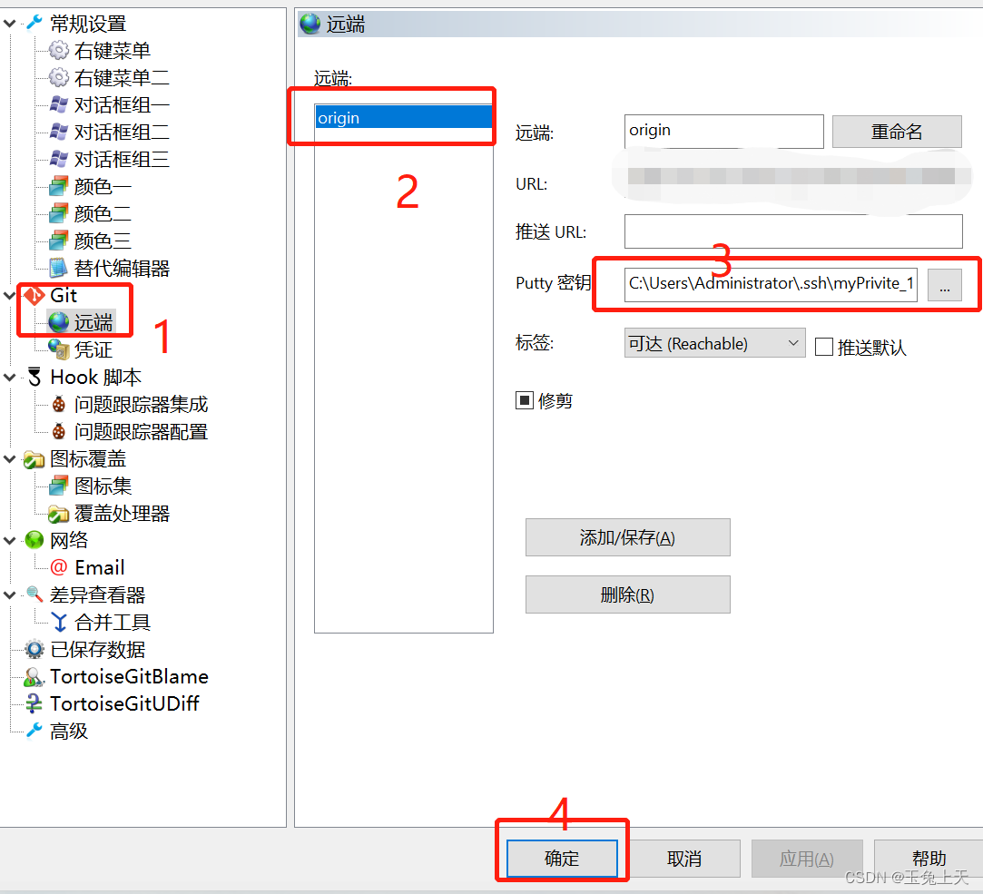 git密钥生成和PuTTYgen私钥生成_git putty密钥-CSDN博客