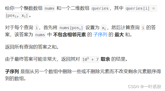 Leetcode - 周赛399-CSDN博客