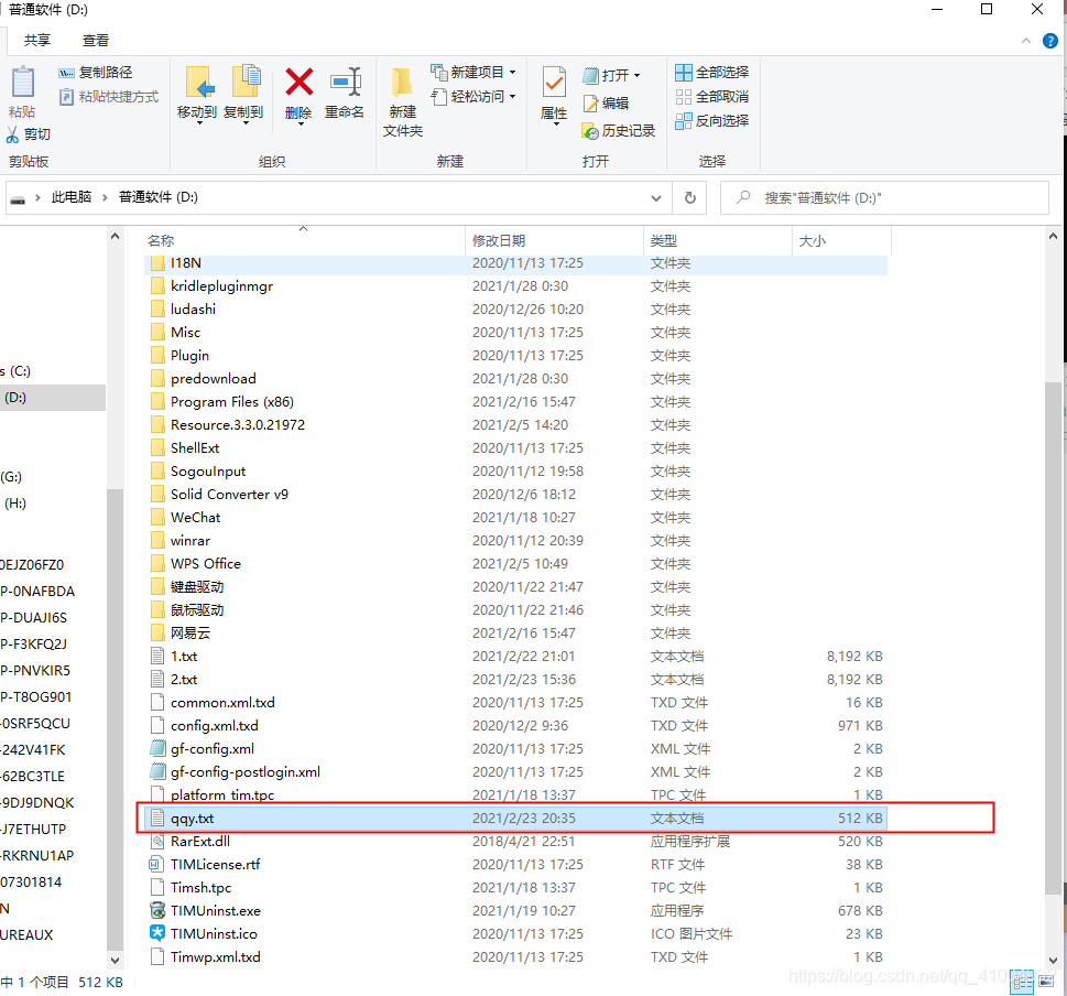 Jlink导出单片机bin文件_jlink savebin-CSDN博客