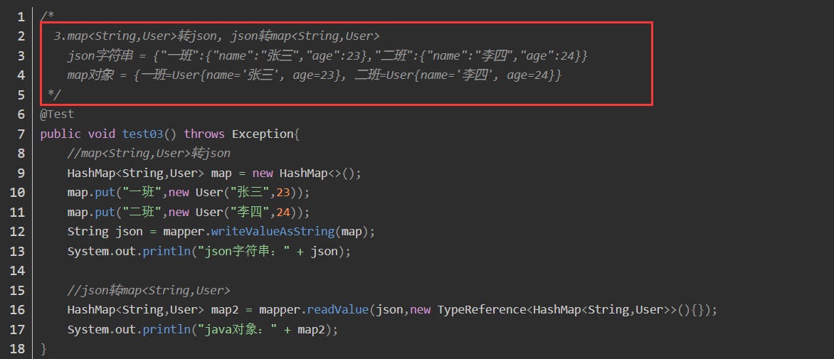 Jackson与Json、Json和各种Java数据类型的互相转化_jackson转换数据类型-CSDN博客