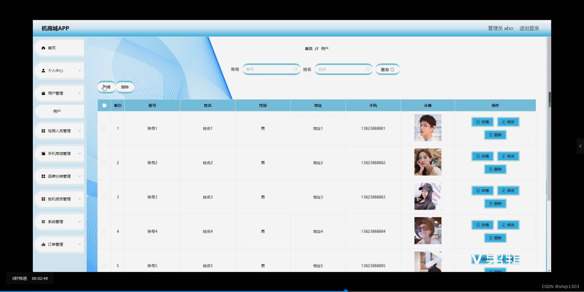 [附源码]计算机毕业设计Python+uniapp手机商城APPvvsb5(程序+lw+APP+远程部署)_python 手机商城论文-CSDN博客