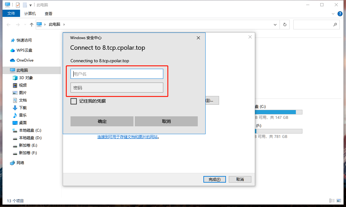 如何在Windows搭建WebDav服务，并外网可访问_windows 开启webdav-CSDN博客