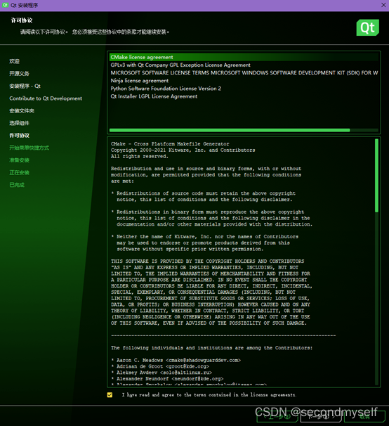 QT6在线安装+Fiddler4加速_fiddler qt-CSDN博客