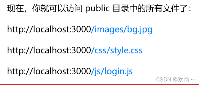 Node.js:Express（ express 路由，express 中间件，express 写接口，cors解决跨域，写JSONP接口）_node express-CSDN博客