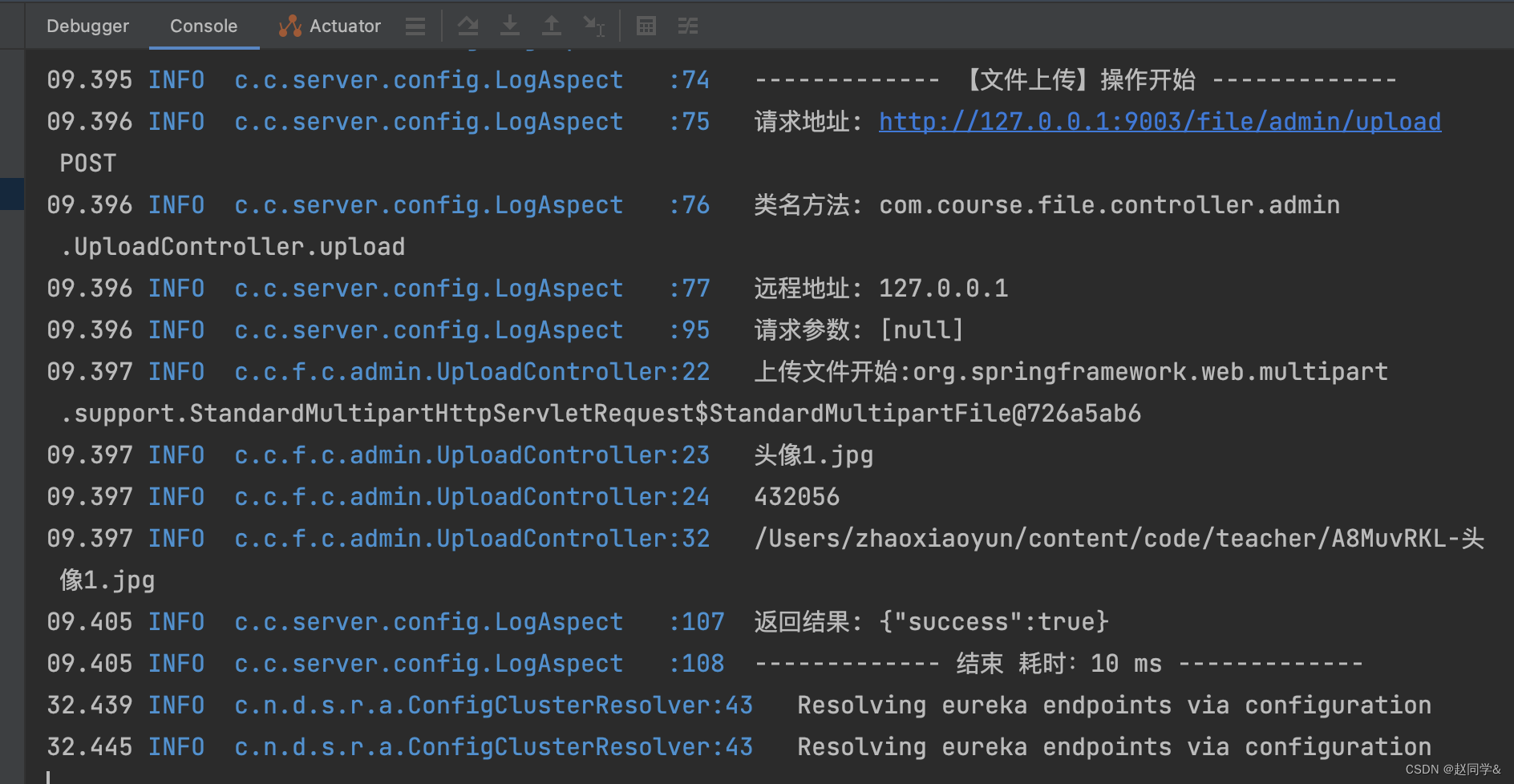 Spring Cloud + Vue前后端分离-第8章 文件上传功能开发_文件上传 前后端-CSDN博客