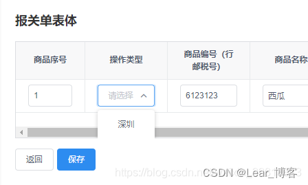 iview 的table表格组件使单元格可编辑和输入_iview可编辑表格-CSDN博客
