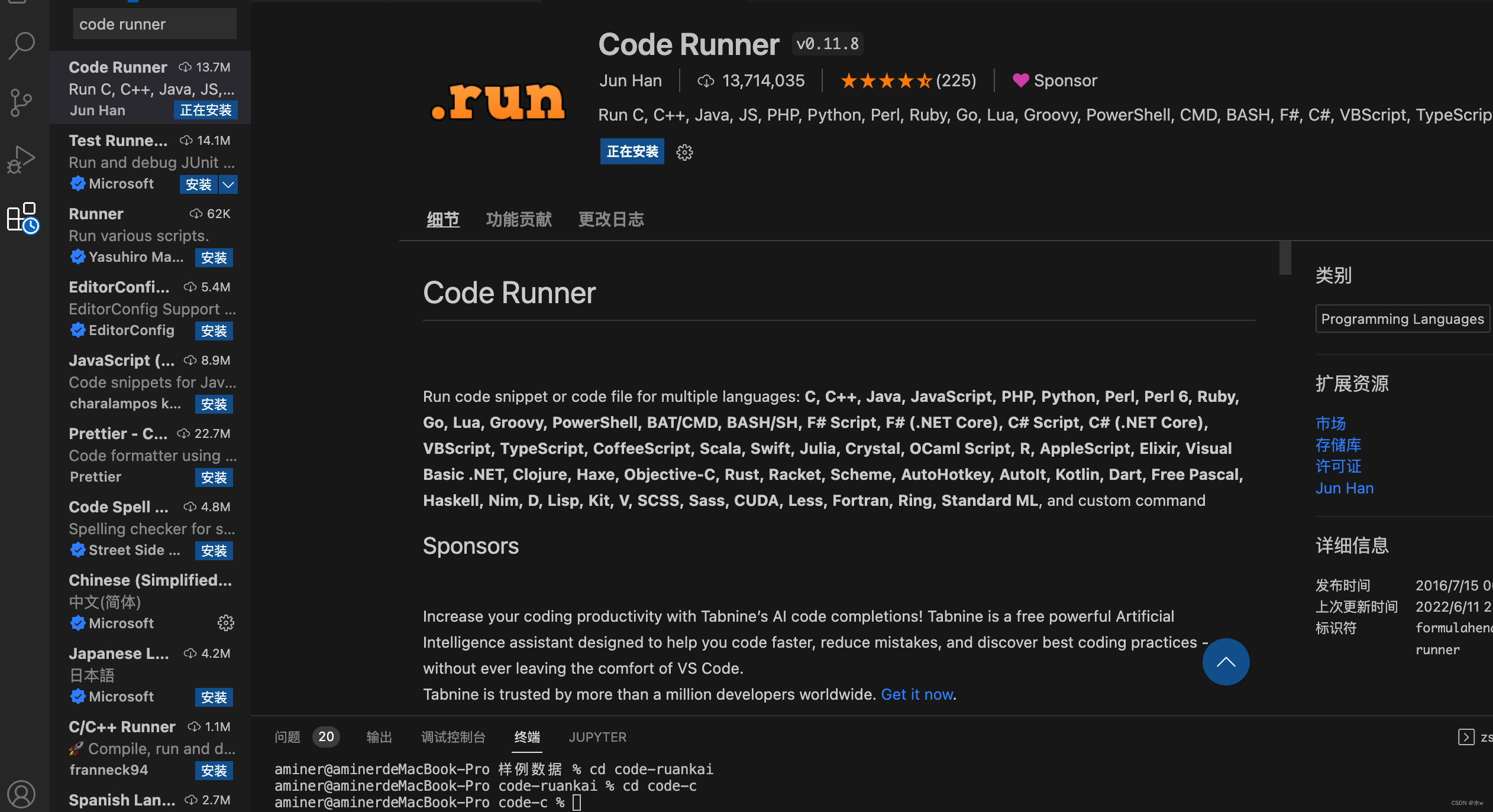 vsCode Mac版 配置C/C++，并运行代码_mac vscode怎么运行c++代码-CSDN博客