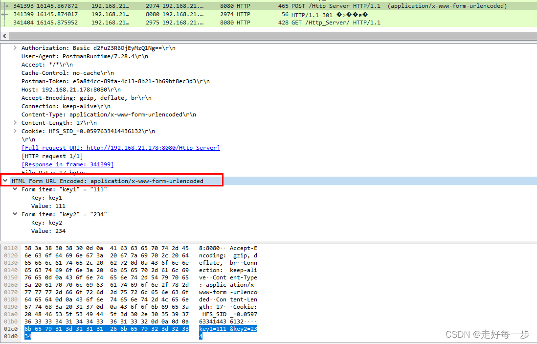 form-data和x-www-form-urlencode的区别-CSDN博客