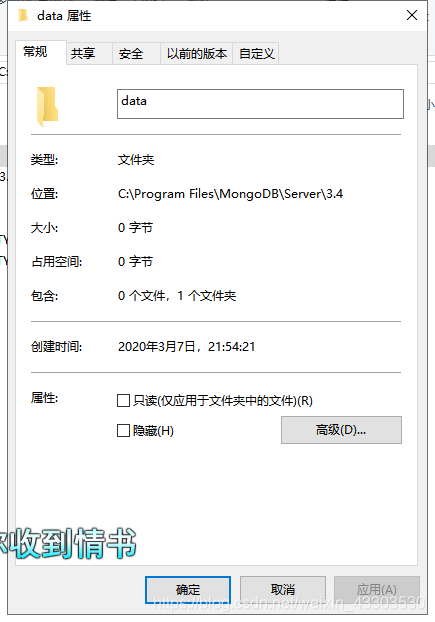 Windows系统下安装MongoDB后在服务里面找不到MongoDB服务的解决方法_电脑中不存在mongodb server-CSDN博客