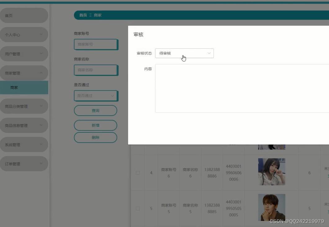 微信小程序 nodejs+vue+uniapp服装商城销售系统_uniapp可以用node.js开发语言吗-CSDN博客