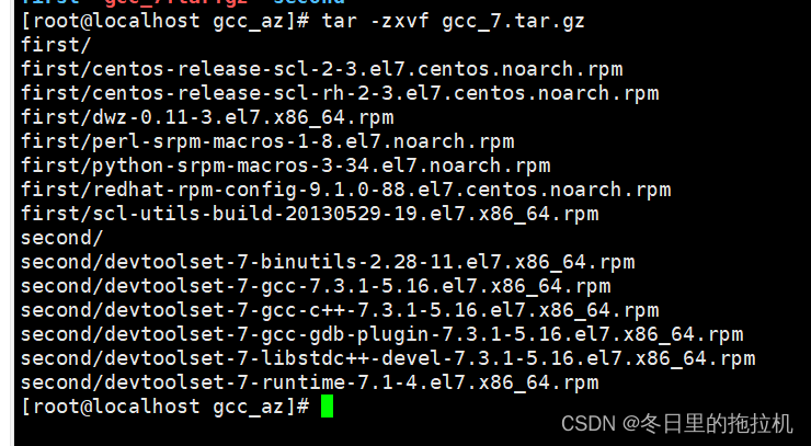 Centos7环境下升级gcc至7.x以支持redis6.x编译,-CSDN博客