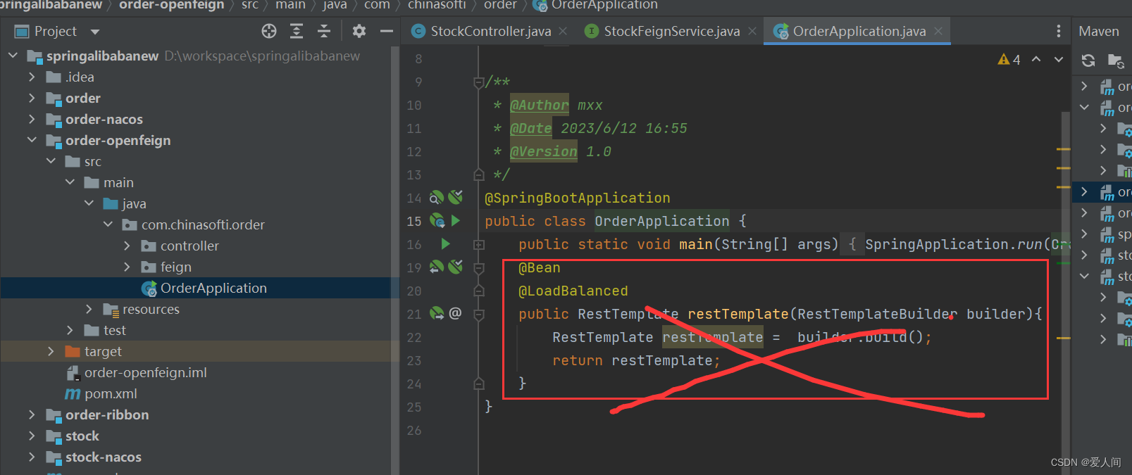 6、微服务组件openfeign_openfeign依赖-CSDN博客