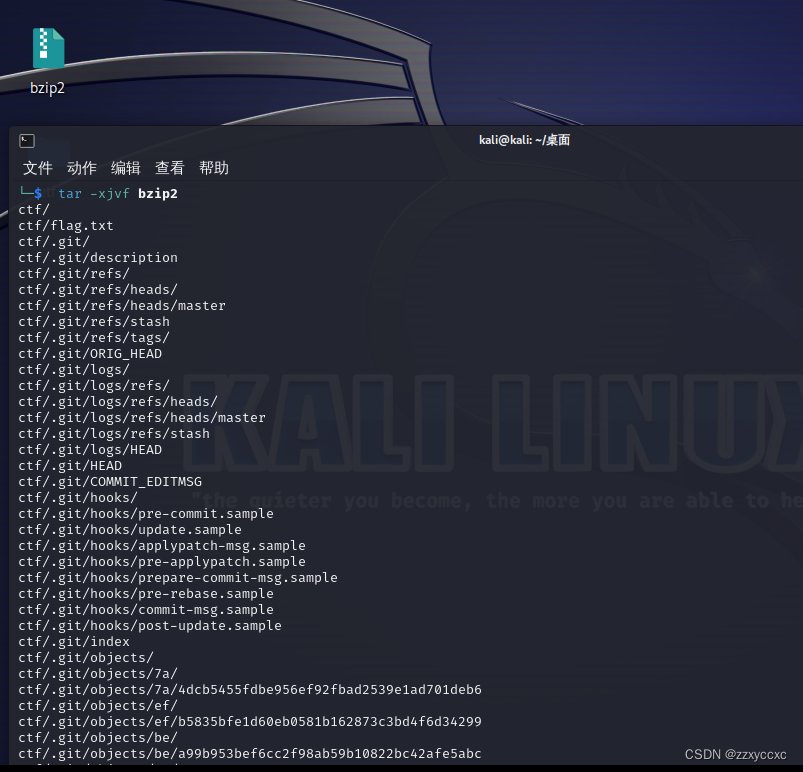 攻防世界 - MISCall_攻防世界miscall-CSDN博客