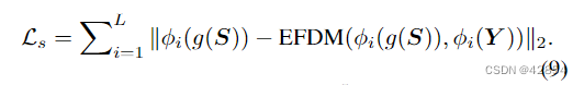 【翻译】Exact Feature Distribution Matching for Arbitrary Style Transfer and Domain Generalization ...