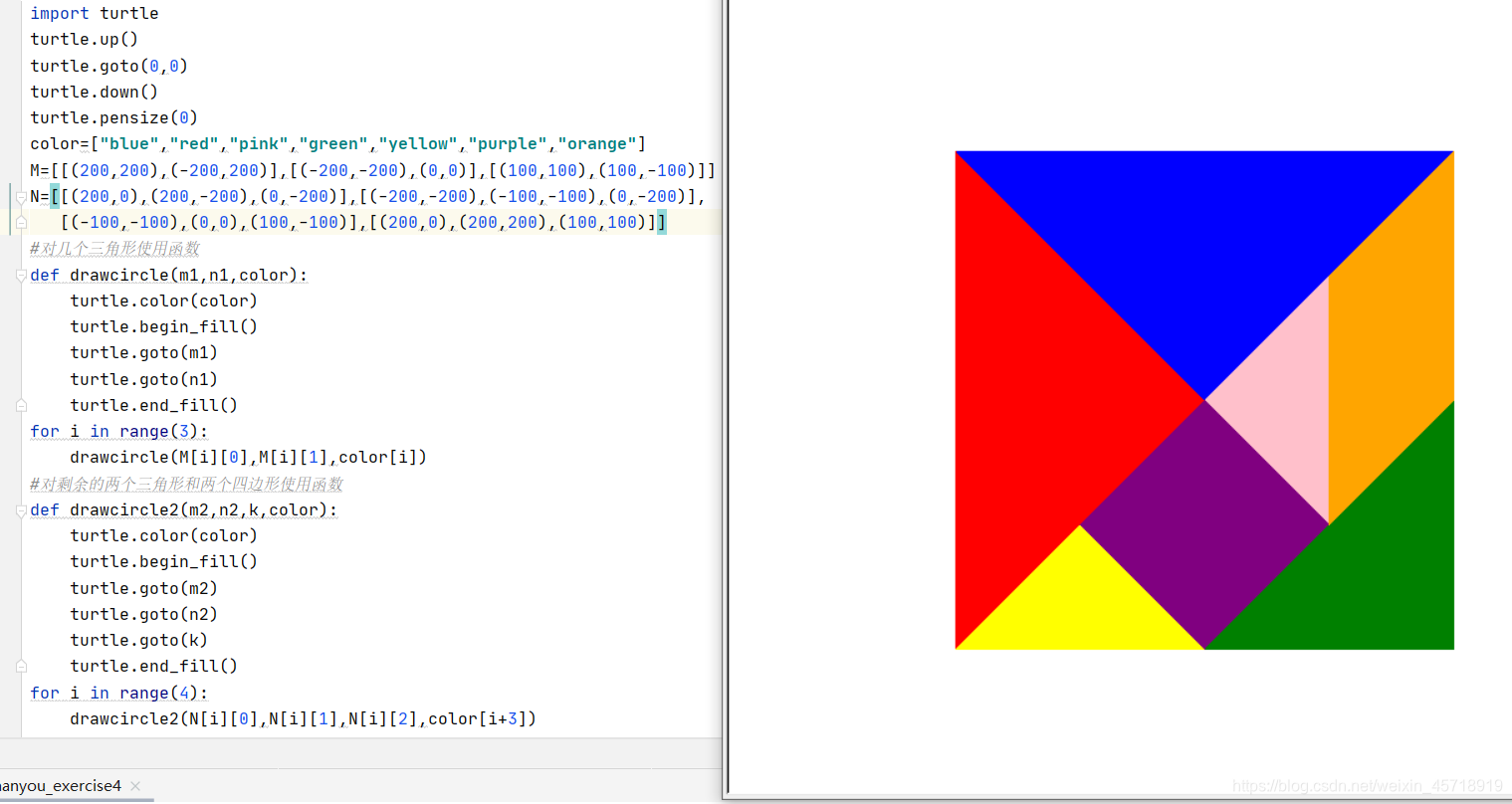 中国大学MOOCPython语言程序设计基础学习笔记和课后练习1-4周（南京邮电大学）_南京邮电大学python语言程序设计基础mooc答案-CSDN博客