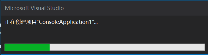 Easy2d 文档教程之 Visual Studio 安装 Easy2D 游戏引擎_easy2d教程-CSDN博客