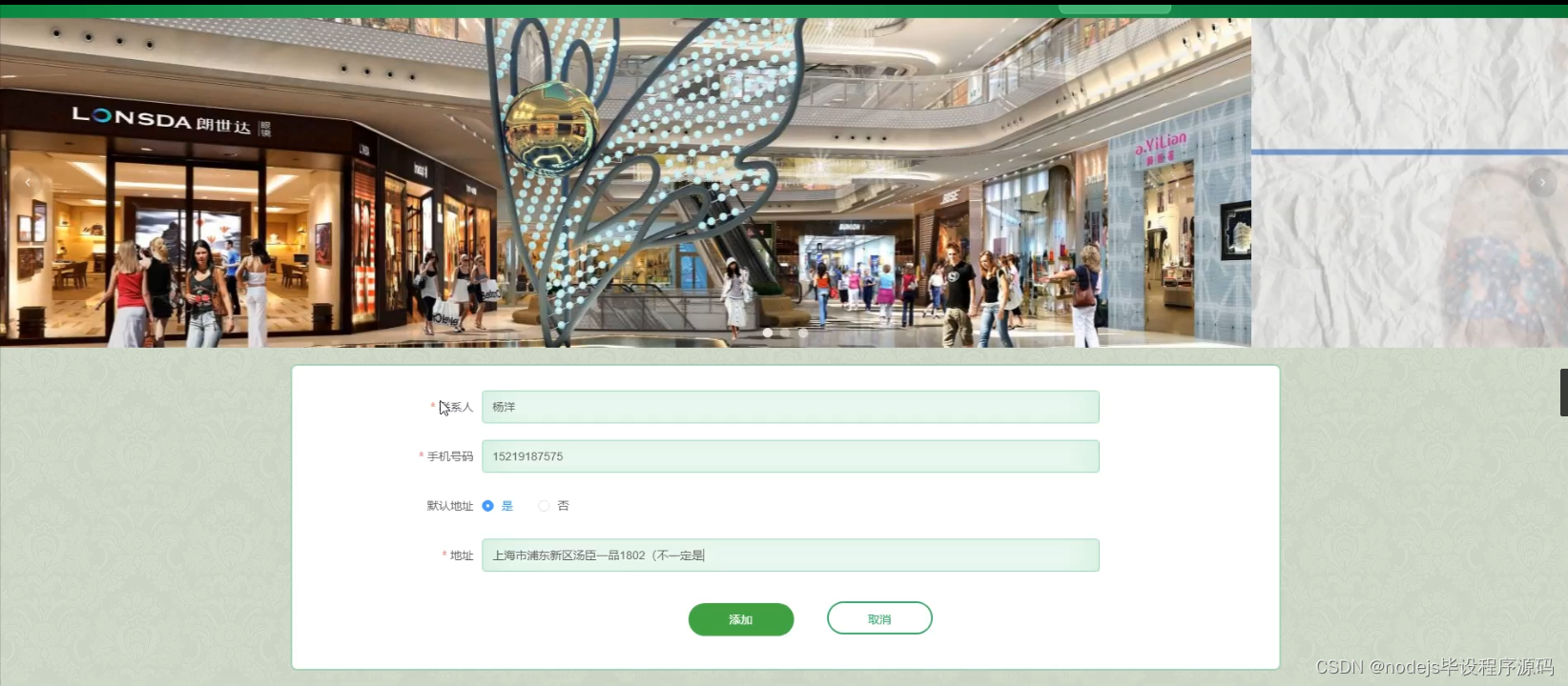 Pythonflask计算机毕业设计web的在线购物系统(程序开题论文)python Flask Mvc在线商城系统 Csdn博客