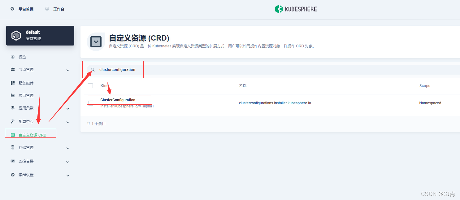 KubeSphere (二) DevOps 安装_kubesphere devops 安装不了-CSDN博客