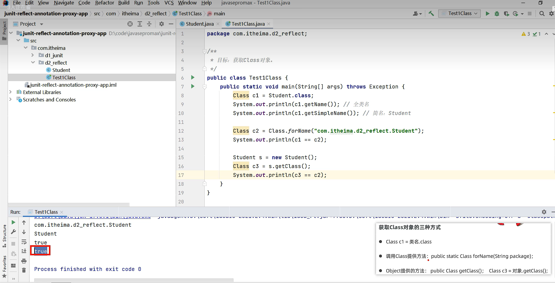 JAVA高级（后端需深入移步）-CSDN博客