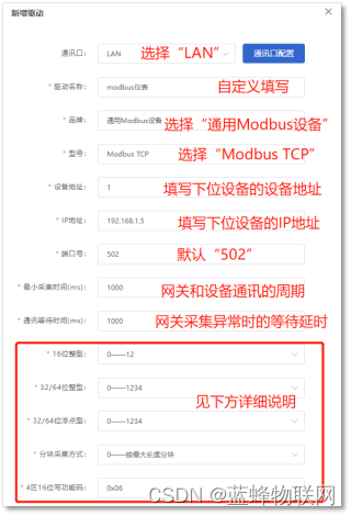 Modbus_TCP协议如何使用？_smart200 modbustcp有站号吗-CSDN博客