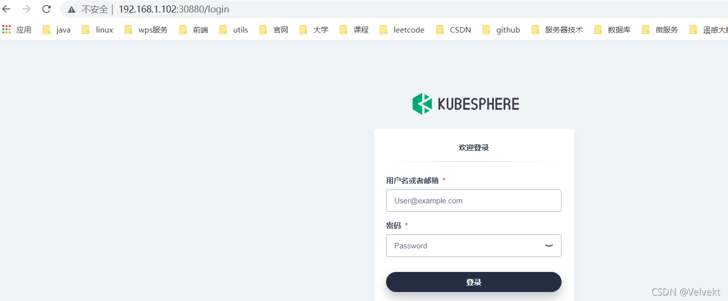 记录kubesphere集群KubeKey安装_kubesphere startup timeout-CSDN博客