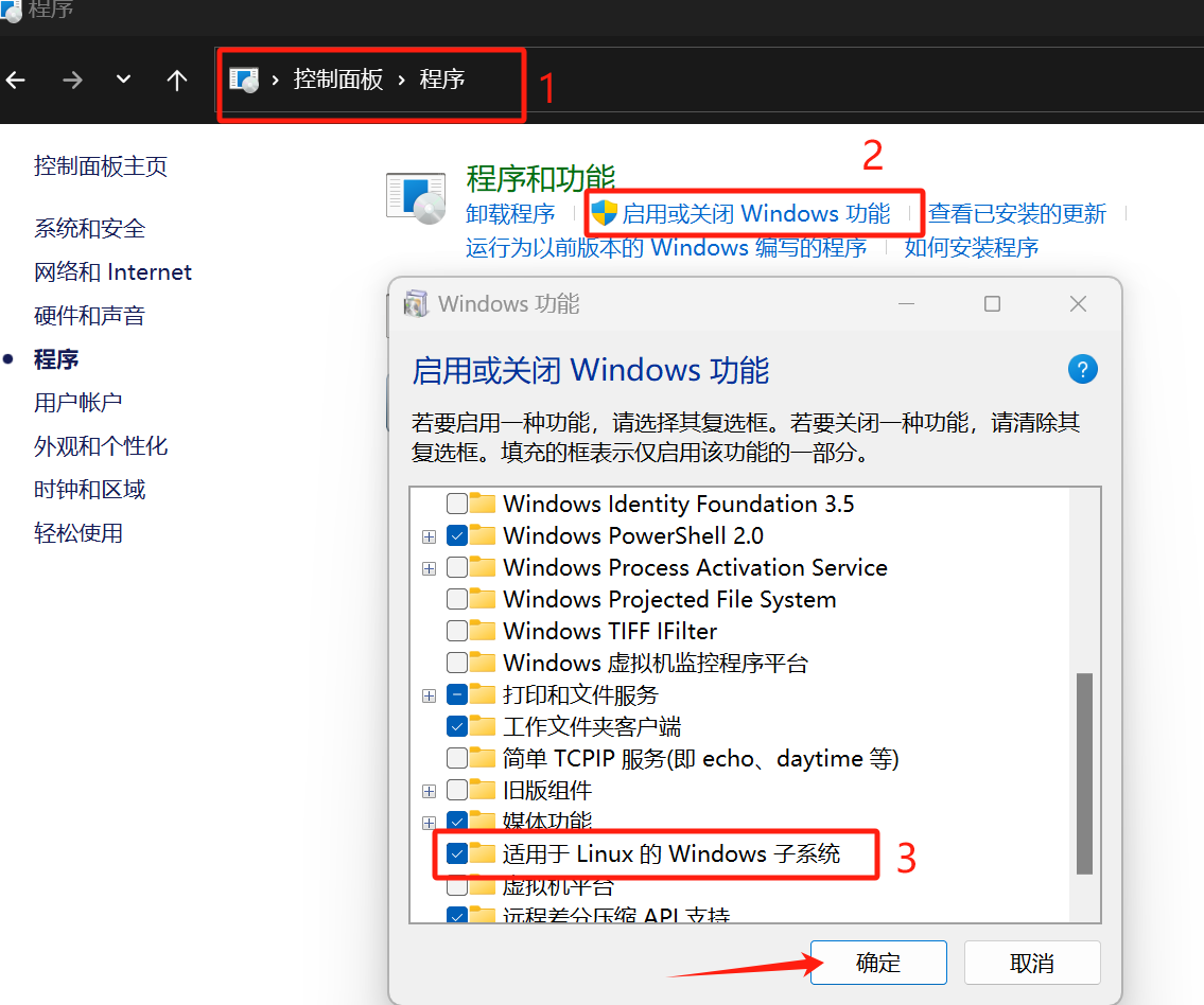 WSL2安装与Docker的使用_configure which wsl 2 distros you want to access d-CSDN博客