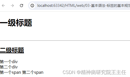 HTML+CSS+JS+Nginx_nginx html js-CSDN博客