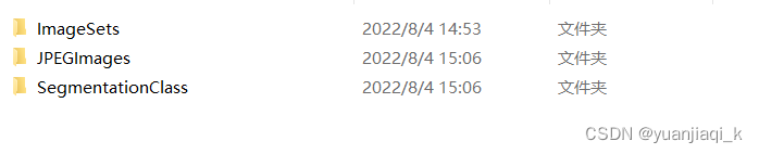 win10下mmsegmentation的安装训练以及使用mmdeploy部署的全过程_mmsegmentation安装 windows-CSDN博客