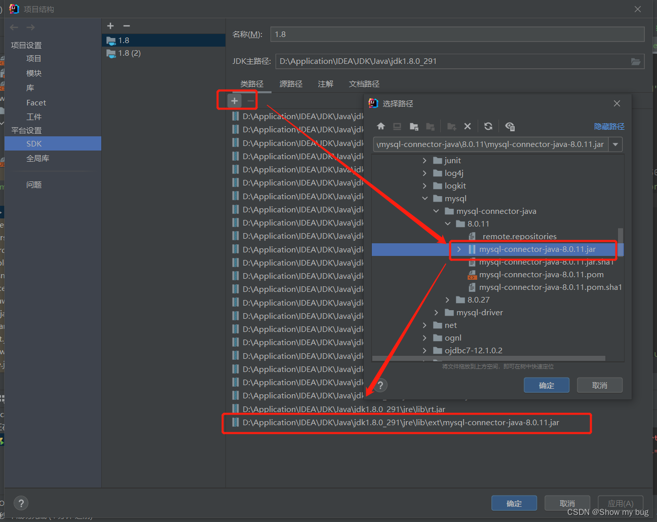 IDEA搭建SSM框架_idea搭建ssm框架项目-CSDN博客