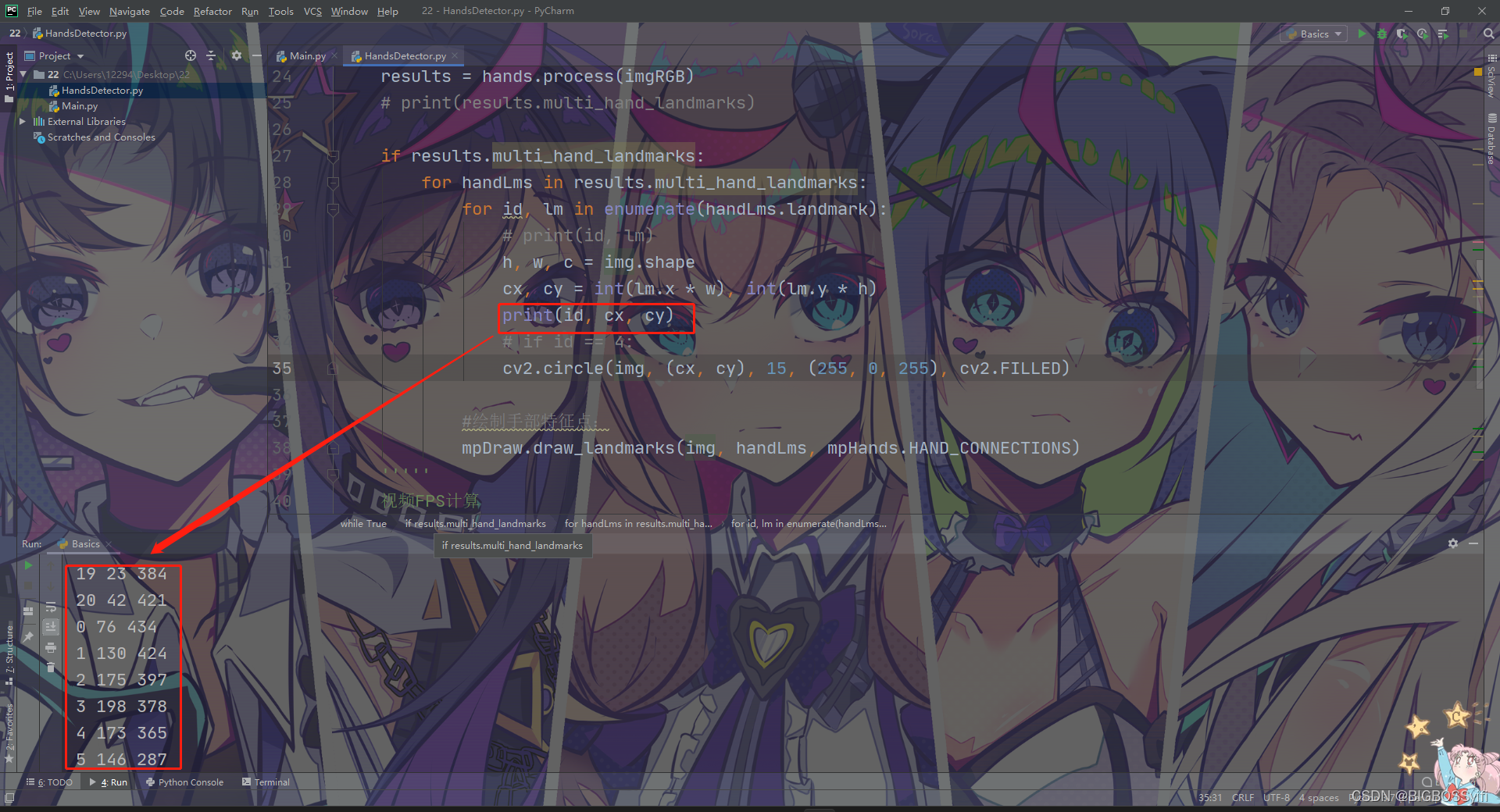 Pythonopencv手势识别mediapipe(基础篇)python Opencv手势跟踪 Csdn博客