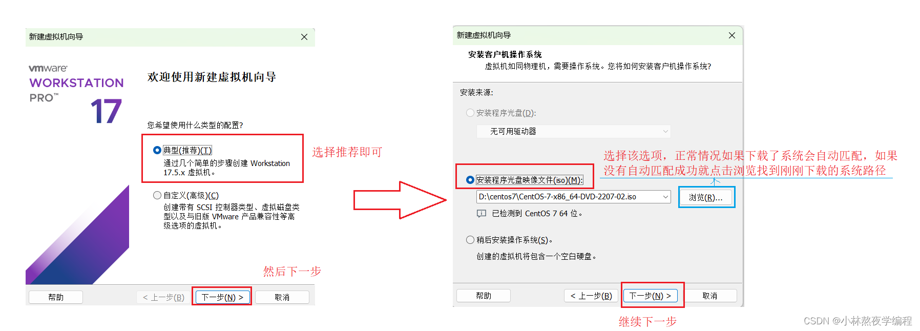 【linux系统编程】第二弹 环境搭建 搭建linux编程环境 Csdn博客