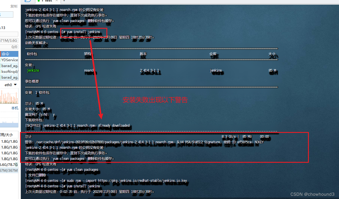 Jenkins自动化构建部署前端项目（Linux+gitee）_linux服务器上的jenkins,自动拉取gitee代码、编译、打包、运行-CSDN博客